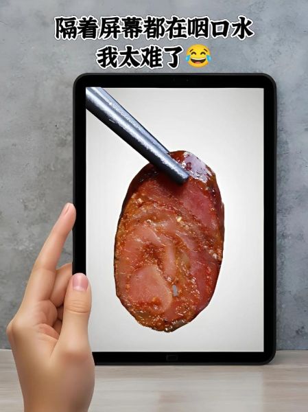 做香肠的肠衣去哪买_天然肠衣哪里买-第2张图片-山城妙识 做香肠的肠衣去哪买_天然肠衣哪里买-第2张图片-山城妙识