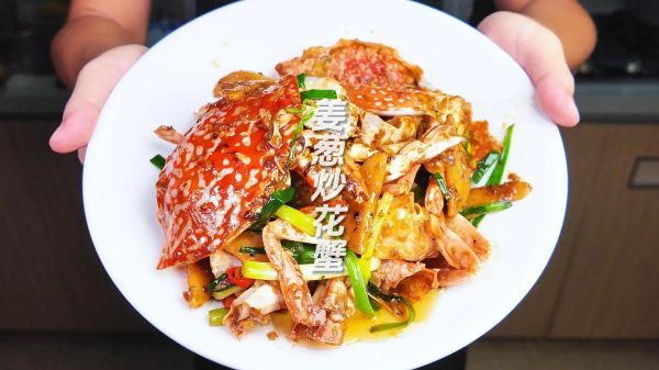 炒花蟹怎么做才鲜嫩_炒花蟹要不要焯水-第1张图片-山城妙识 炒花蟹怎么做才鲜嫩_炒花蟹要不要焯水-第1张图片-山城妙识