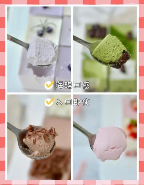 酸奶慕斯怎么做_酸奶慕斯热量高吗-第2张图片-山城妙识 酸奶慕斯怎么做_酸奶慕斯热量高吗-第2张图片-山城妙识