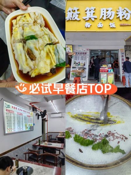 肠粉专用粉哪个牌子好_肠粉专用粉推荐-第3张图片-山城妙识 肠粉专用粉哪个牌子好_肠粉专用粉推荐-第3张图片-山城妙识