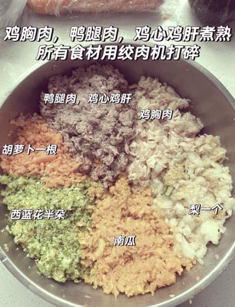 干颗粒狗粮怎么做_干狗粮加工流程-第2张图片-山城妙识