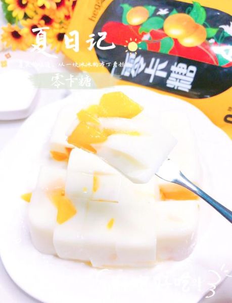 芒果布丁怎么做_芒果布丁配方比例-第2张图片-山城妙识