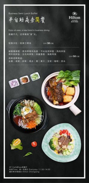 简餐加盟多少钱_简餐加盟哪个品牌好-第1张图片-山城妙识 简餐加盟多少钱_简餐加盟哪个品牌好-第1张图片-山城妙识