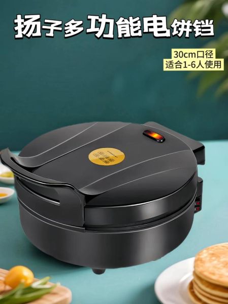 什么牌子的电饼铛质量好_电饼铛哪个品牌耐用-第3张图片-山城妙识 什么牌子的电饼铛质量好_电饼铛哪个品牌耐用-第3张图片-山城妙识