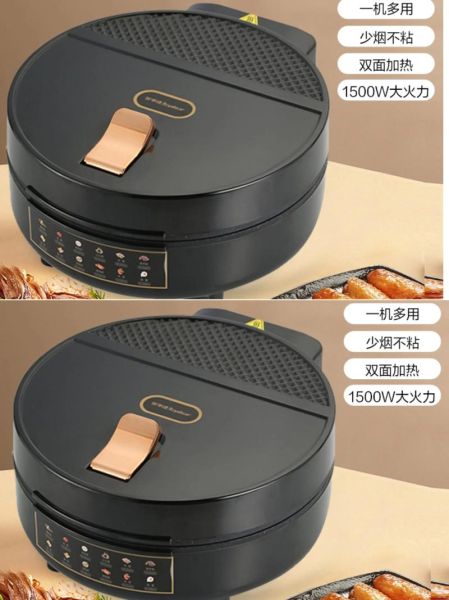 什么牌子的电饼铛质量好_电饼铛哪个品牌耐用-第2张图片-山城妙识 什么牌子的电饼铛质量好_电饼铛哪个品牌耐用-第2张图片-山城妙识