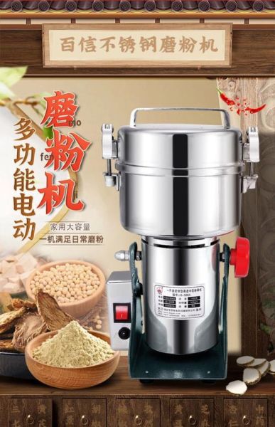 小型粉碎机多少钱一台_家用小型粉碎机哪种好-第1张图片-山城妙识 小型粉碎机多少钱一台_家用小型粉碎机哪种好-第1张图片-山城妙识