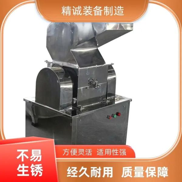 小型粉碎机多少钱一台_家用小型粉碎机哪种好-第3张图片-山城妙识 小型粉碎机多少钱一台_家用小型粉碎机哪种好-第3张图片-山城妙识