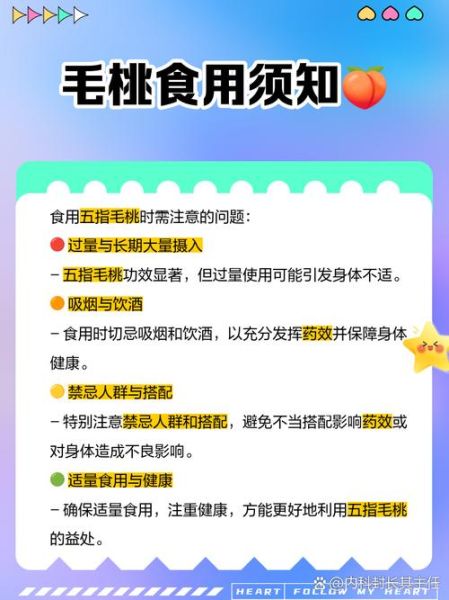 五指毛桃与什么相克_五指毛桃禁忌搭配-第3张图片-山城妙识 五指毛桃与什么相克_五指毛桃禁忌搭配-第3张图片-山城妙识