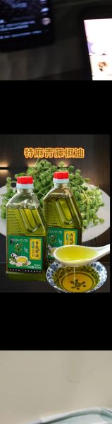 麻油怎么吃最好吃_麻油怎么吃法大全-第3张图片-山城妙识 麻油怎么吃最好吃_麻油怎么吃法大全-第3张图片-山城妙识