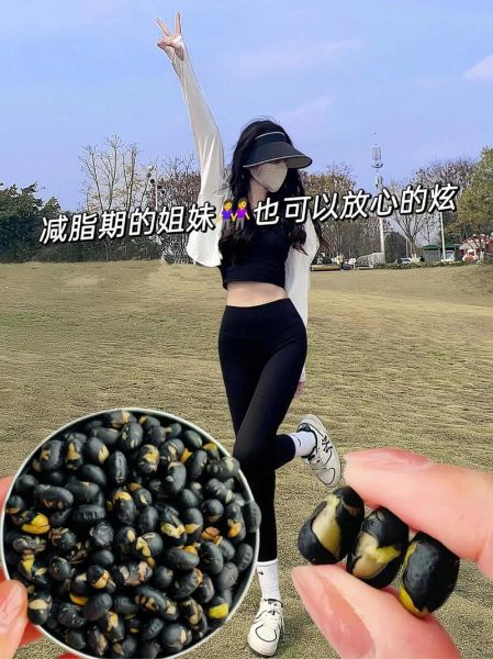 青仁黑豆和黑豆哪个好_区别与功效对比-第3张图片-山城妙识