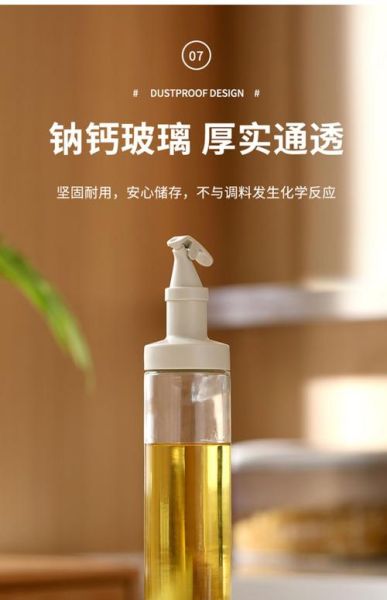 酱油瓶怎么选_玻璃和塑料哪个好-第3张图片-山城妙识