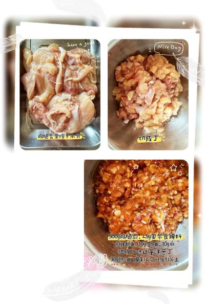 馅饼热量是多少_减肥能吃馅饼吗-第3张图片-山城妙识 馅饼热量是多少_减肥能吃馅饼吗-第3张图片-山城妙识