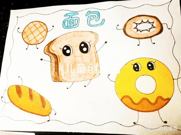 面包简笔画彩色怎么画_面包卡通涂色步骤-第1张图片-山城妙识 面包简笔画彩色怎么画_面包卡通涂色步骤-第1张图片-山城妙识