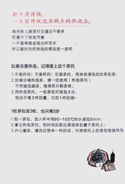 凉茶怎么做_自制凉茶配方大全-第2张图片-山城妙识