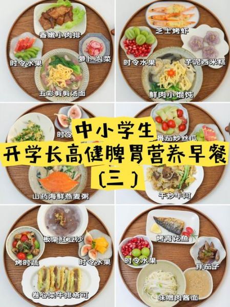 养胃早餐吃什么好_养胃食谱一周安排表-第3张图片-山城妙识 养胃早餐吃什么好_养胃食谱一周安排表-第3张图片-山城妙识