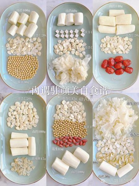 美白食谱有哪些_美白食谱真的有用吗-第3张图片-山城妙识 美白食谱有哪些_美白食谱真的有用吗-第3张图片-山城妙识