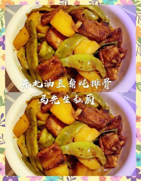 豆角炖土豆怎么做_豆角炖土豆需要焯水吗-第2张图片-山城妙识 豆角炖土豆怎么做_豆角炖土豆需要焯水吗-第2张图片-山城妙识