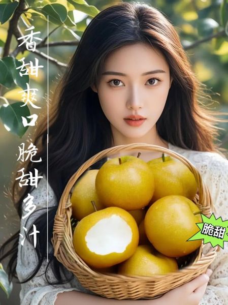 秋月梨产地是哪里_正宗秋月梨产自哪个省-第1张图片-山城妙识