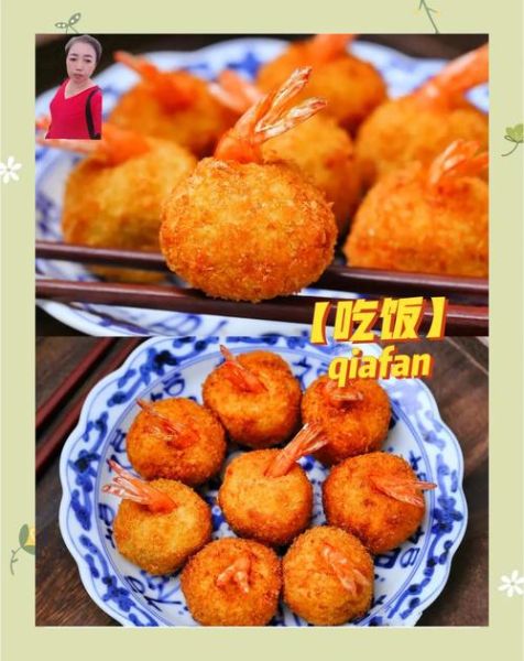 面包糠黄金虾球怎么做_黄金虾球炸多久才酥脆-第2张图片-山城妙识 面包糠黄金虾球怎么做_黄金虾球炸多久才酥脆-第2张图片-山城妙识