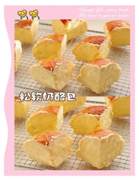 乳酪馅怎么做_面包乳酪馅配方-第1张图片-山城妙识 乳酪馅怎么做_面包乳酪馅配方-第1张图片-山城妙识