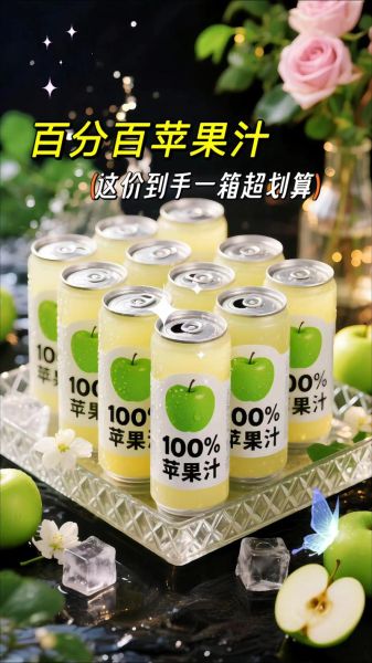 榨苹果汁怎么榨好喝_榨苹果汁的正确步骤-第3张图片-山城妙识