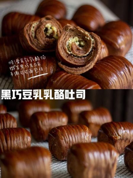 乳酪馅怎么做_面包乳酪馅配方-第3张图片-山城妙识 乳酪馅怎么做_面包乳酪馅配方-第3张图片-山城妙识