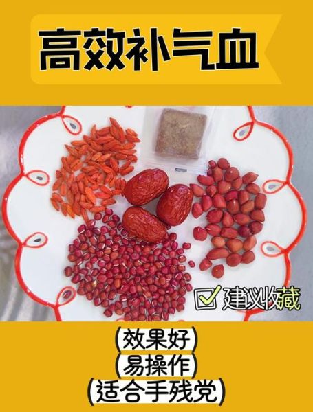 五红汤是哪五红_五红汤的功效与禁忌-第2张图片-山城妙识