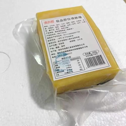 佛跳墙里面有什么材料_正宗佛跳墙配料清单-第2张图片-山城妙识 佛跳墙里面有什么材料_正宗佛跳墙配料清单-第2张图片-山城妙识