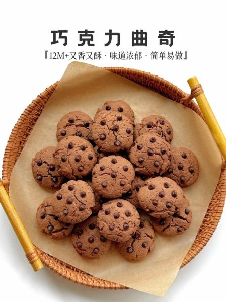 巧克力小吃做法大全_巧克力小吃怎么做简单又好吃-第1张图片-山城妙识 巧克力小吃做法大全_巧克力小吃怎么做简单又好吃-第1张图片-山城妙识