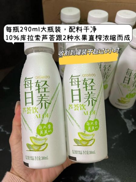 芦荟果汁能天天喝吗_芦荟果汁的功效与作用-第3张图片-山城妙识