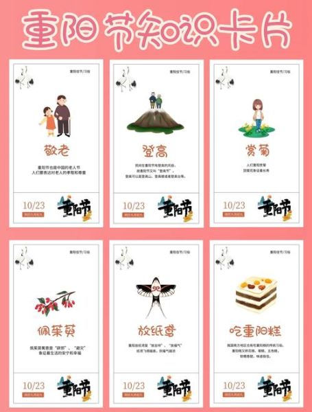 重阳节为什么叫老人节_重阳节有哪些传统风俗-第1张图片-山城妙识 重阳节为什么叫老人节_重阳节有哪些传统风俗-第1张图片-山城妙识