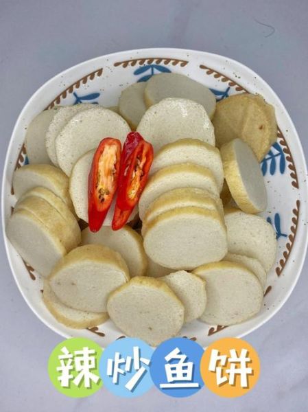 成品鱼饼怎么做好吃_成品鱼饼的家常做法-第2张图片-山城妙识 成品鱼饼怎么做好吃_成品鱼饼的家常做法-第2张图片-山城妙识