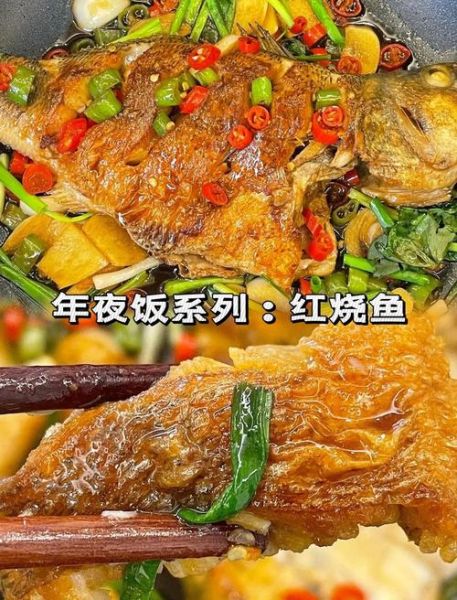 红烧海鲈鱼怎么做_海鲈鱼红烧步骤-第1张图片-山城妙识