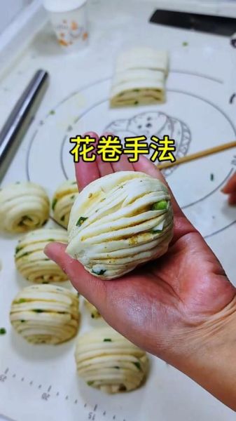 花卷怎么做_花卷视频教程-第3张图片-山城妙识 花卷怎么做_花卷视频教程-第3张图片-山城妙识