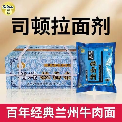 蓬灰拉面和面的正确配方_蓬灰用量多少克-第2张图片-山城妙识