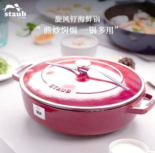 珐琅锅哪个牌子好_珐琅锅品牌推荐-第3张图片-山城妙识 珐琅锅哪个牌子好_珐琅锅品牌推荐-第3张图片-山城妙识