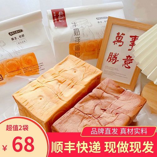 家常手撕面包怎么做_手撕面包配方比例-第1张图片-山城妙识