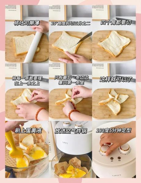 君之烘焙吐司面包怎么做_新手失败原因-第2张图片-山城妙识 君之烘焙吐司面包怎么做_新手失败原因-第2张图片-山城妙识