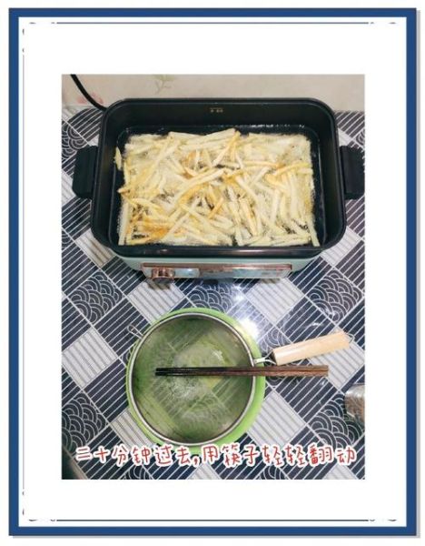 薯条怎么炸才脆_冷冻薯条做法窍门-第3张图片-山城妙识 薯条怎么炸才脆_冷冻薯条做法窍门-第3张图片-山城妙识