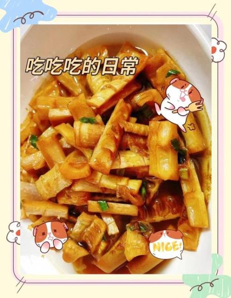 新鲜竹笋焯水要放盐吗_竹笋焯水正确方法-第2张图片-山城妙识