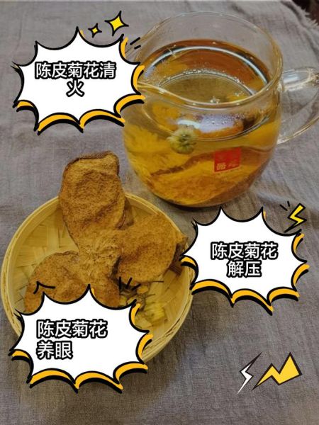 喝菊花茶的禁忌_菊花茶的副作用有哪些-第1张图片-山城妙识 喝菊花茶的禁忌_菊花茶的副作用有哪些-第1张图片-山城妙识