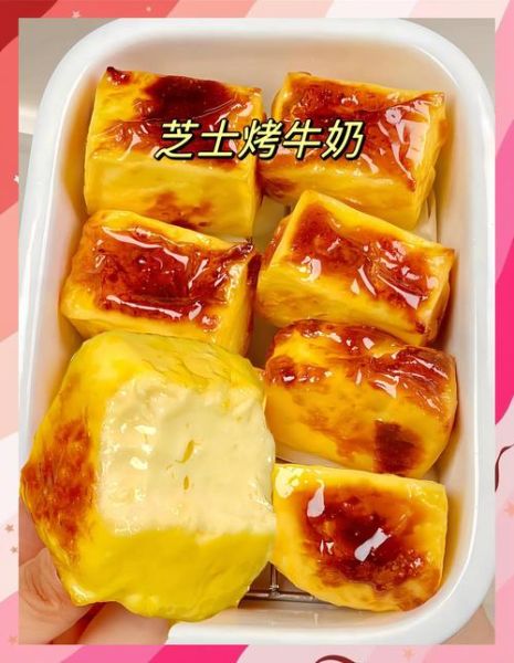 奶油芝士最简单的吃法_奶油芝士怎么吃才好吃-第1张图片-山城妙识