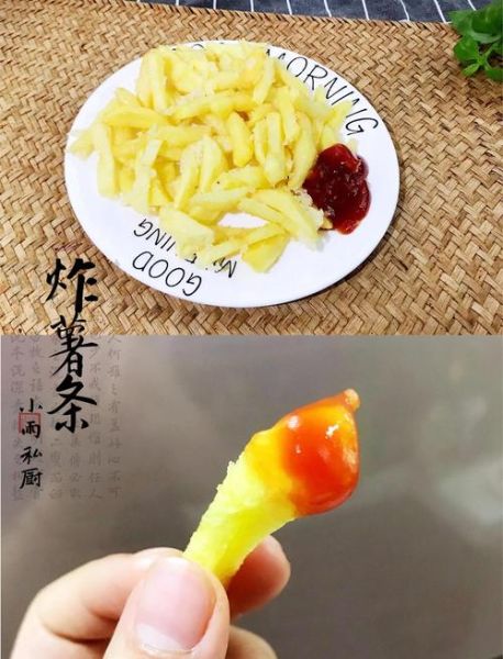 自制薯条怎么做_冷冻薯条怎么炸才脆-第2张图片-山城妙识 自制薯条怎么做_冷冻薯条怎么炸才脆-第2张图片-山城妙识