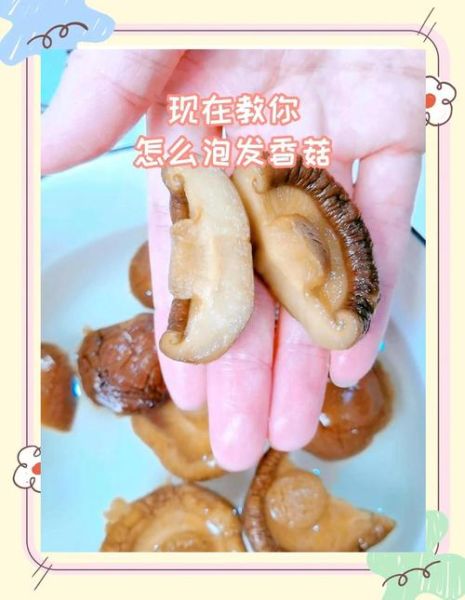 香菇怎么泡发_香菇炒多久才熟-第2张图片-山城妙识 香菇怎么泡发_香菇炒多久才熟-第2张图片-山城妙识