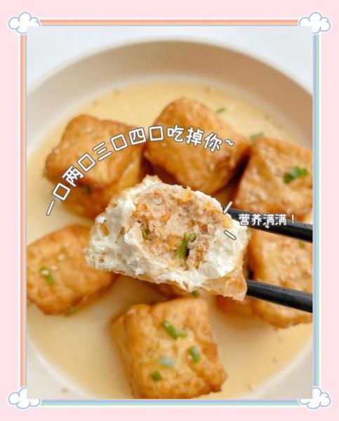 豆腐箱的做法_豆腐箱怎么做好吃-第3张图片-山城妙识 豆腐箱的做法_豆腐箱怎么做好吃-第3张图片-山城妙识