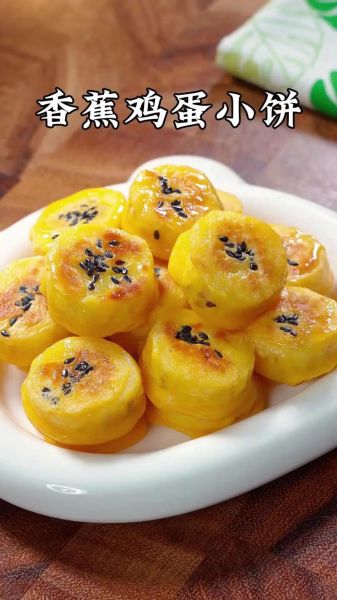 冻香蕉好吃吗_冻香蕉怎么做才好吃-第1张图片-山城妙识 冻香蕉好吃吗_冻香蕉怎么做才好吃-第1张图片-山城妙识