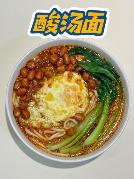 酸汤子面怎么做_酸汤子面是哪里的特产-第3张图片-山城妙识 酸汤子面怎么做_酸汤子面是哪里的特产-第3张图片-山城妙识