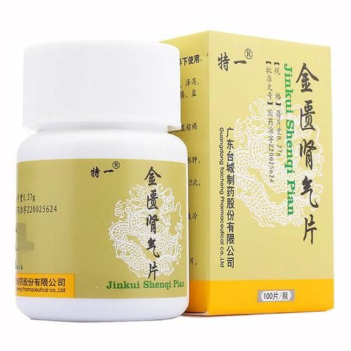 女人肾阳虚吃什么药见效快_肾阳虚吃什么药最快-第1张图片-山城妙识