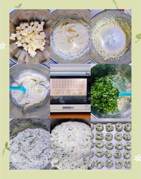 香葱曲奇饼干怎么做_香葱曲奇饼干好吃吗-第1张图片-山城妙识 香葱曲奇饼干怎么做_香葱曲奇饼干好吃吗-第1张图片-山城妙识