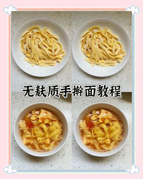 家常手擀面怎么做_如何让面条更筋道-第1张图片-山城妙识 家常手擀面怎么做_如何让面条更筋道-第1张图片-山城妙识